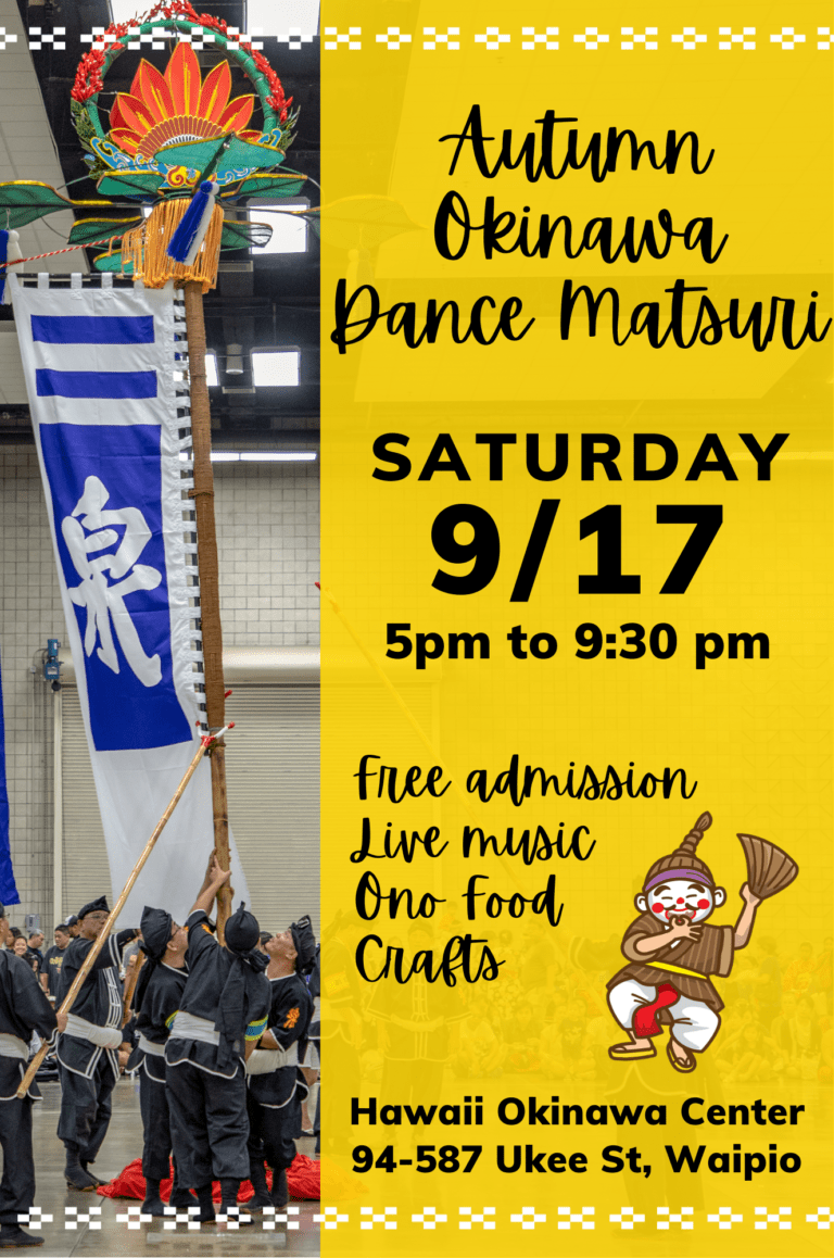 Hawaii United Okinawa Association - Events